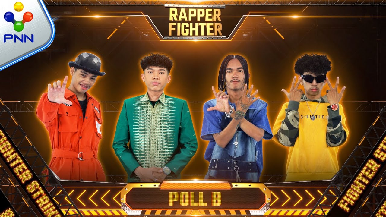 [05-01-25] #Rapper Fighter | វគ្គ FIGHTER STRIKE |អស្ចារ្យណាស់ ...