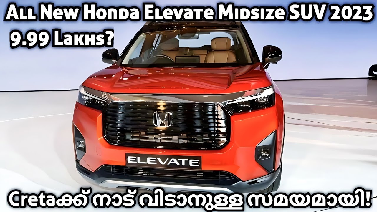 The Do Or Die SUV For Honda! | Honda Elevate 2023 Revealed | Honda | Elevate SUV | Elevate 2023 ...