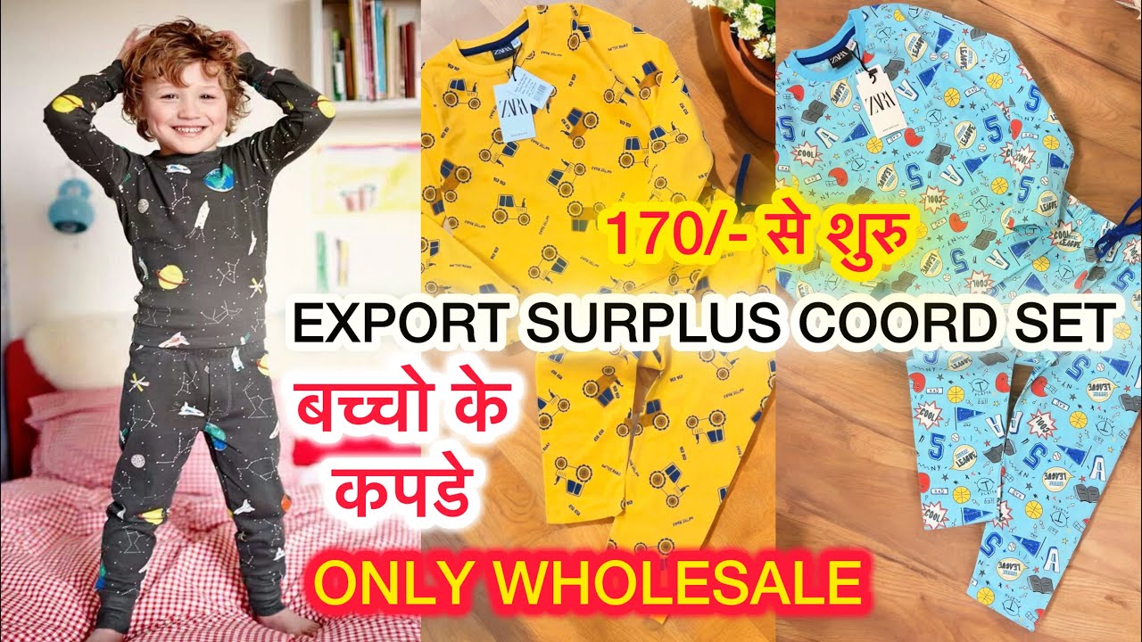 Branded Cheapest fresh export surplus | branded Kids Nightsuit | export ...