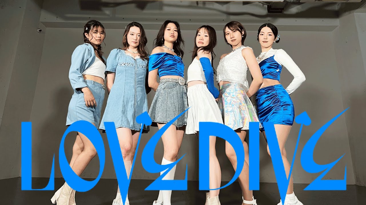 【踊ってみた】IVE（아이브）「LOVE DIVE」 | DANCE COVER | From Japan - YouTube