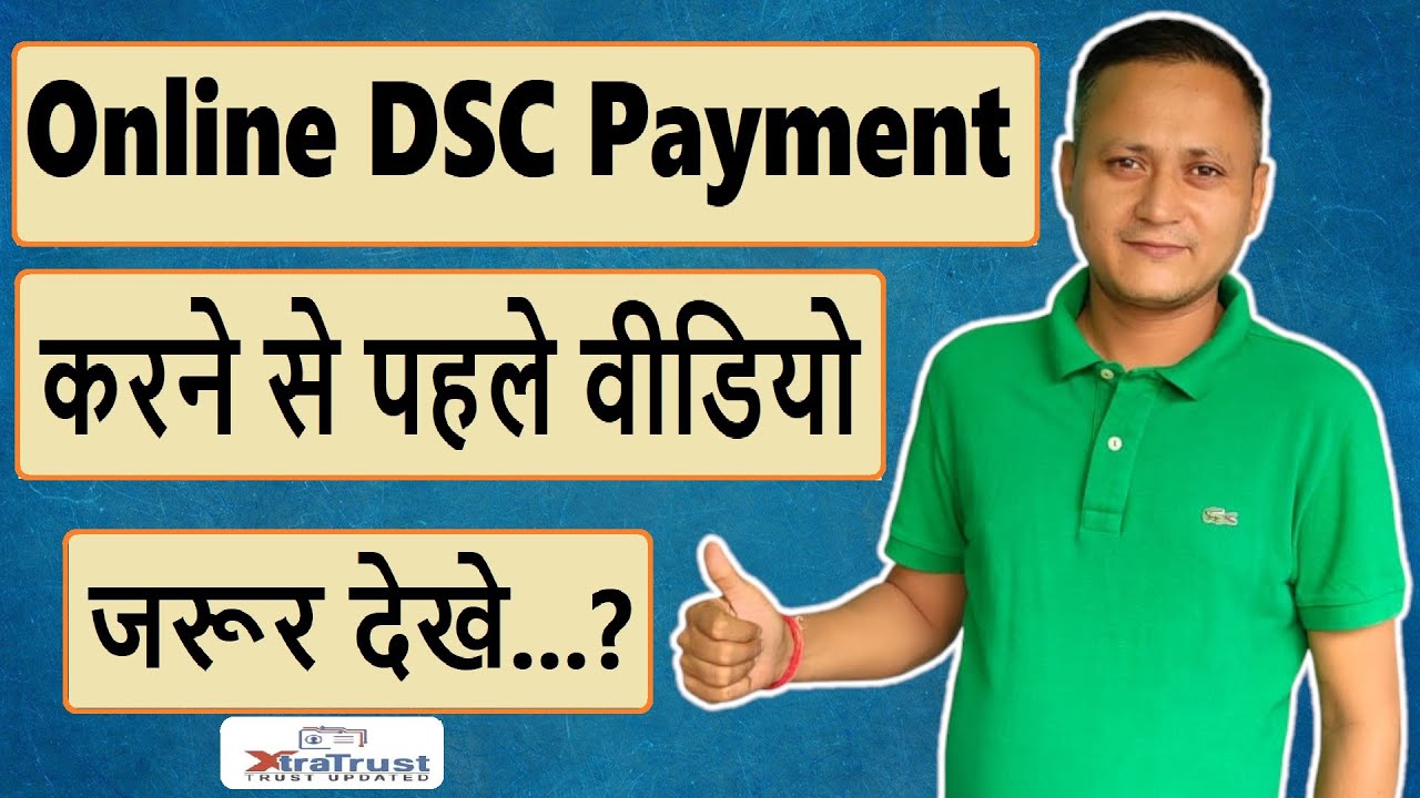 Xtra Trust | Online DSC Payment Process | Online Digital Signature ...