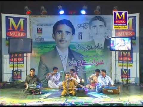 Mehar dadu Moro chade piyar mon kayo by Adeeb Ali Shah Murk Enterprises ...
