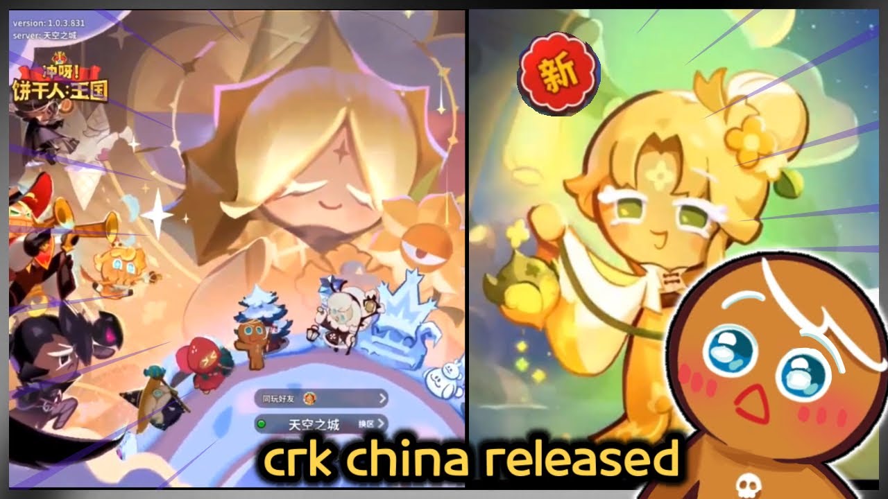MORE CRK CHINA footage/content - YouTube