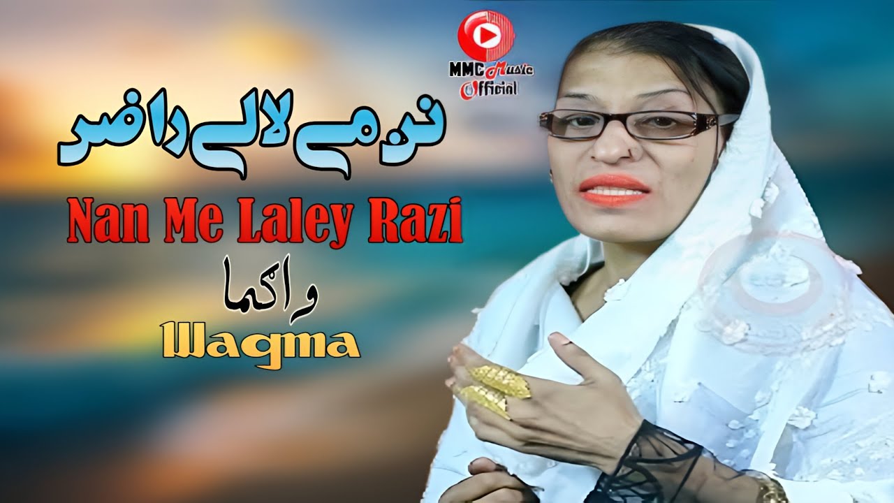 Nan Me Laley Razi | Wagma | Pashto Songs 2024 | Afghan | HD Video | MMC ...