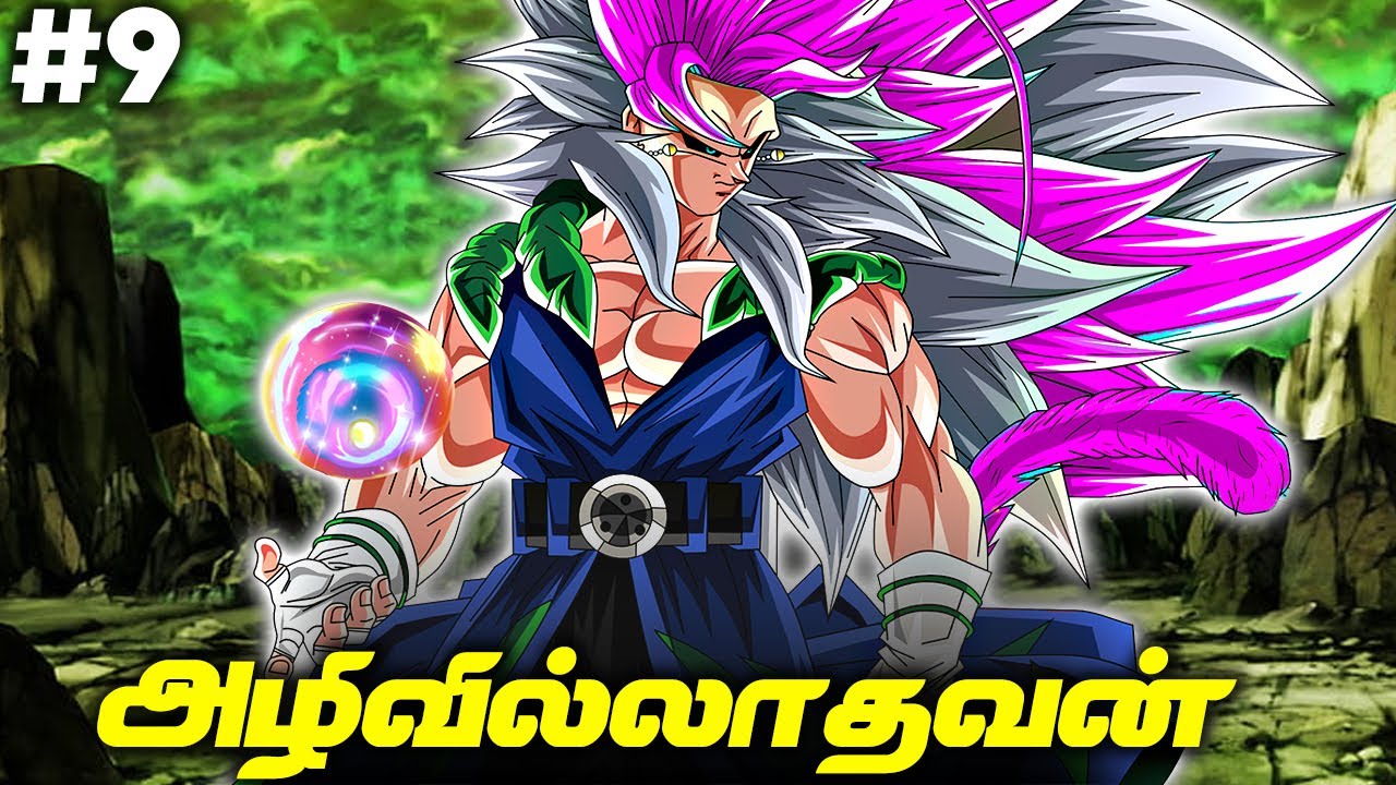 ULTRA VEGITO is an Immortal | Dragon Ball UV #9 (தமிழ்) - YouTube