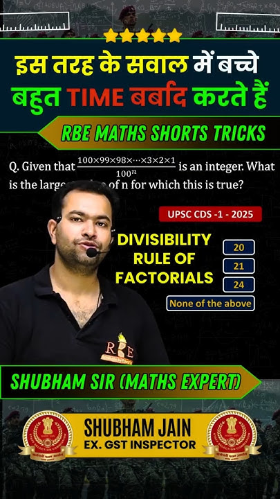 📘 Factorial पर Divisibility Rule का Concept | Shubham Sir | #shorts #ssccgl #maths #ssc #rrb ...