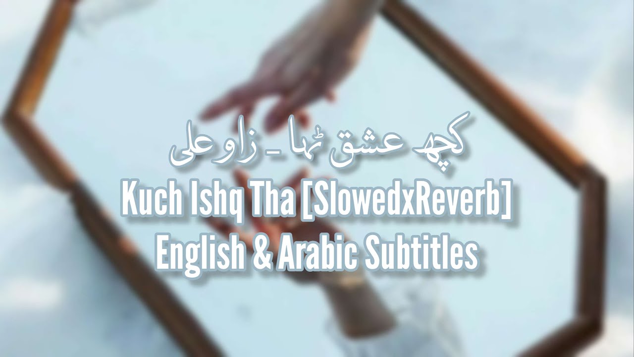 Kuch Ishq Tha [Slowed+Reverb 🎧] | Zaw Ali | Lyrics + English & Arabic ...