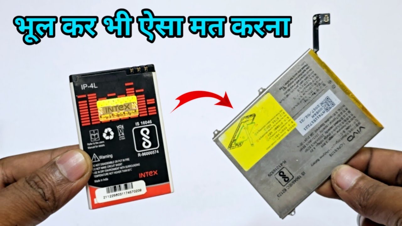 how to use old mobile battery at home || best use old mobile battery ...