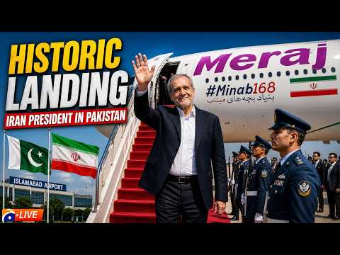 🔴 LIVE: Iranian President Masoud Pezeshkian Arrives in Pakistan on Special Aircraft | Geo News