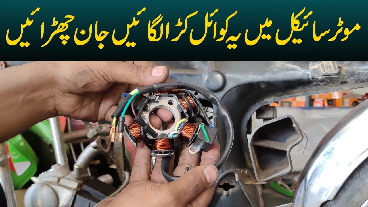 CD70 Starting Problem || 70cc Coil Ring Problem - YouTube