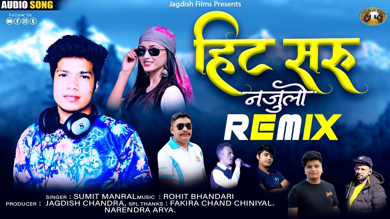 Hit Saru Najulo || New KUmaoni Super Hit Dj Remix Song || Singer Sumit ...