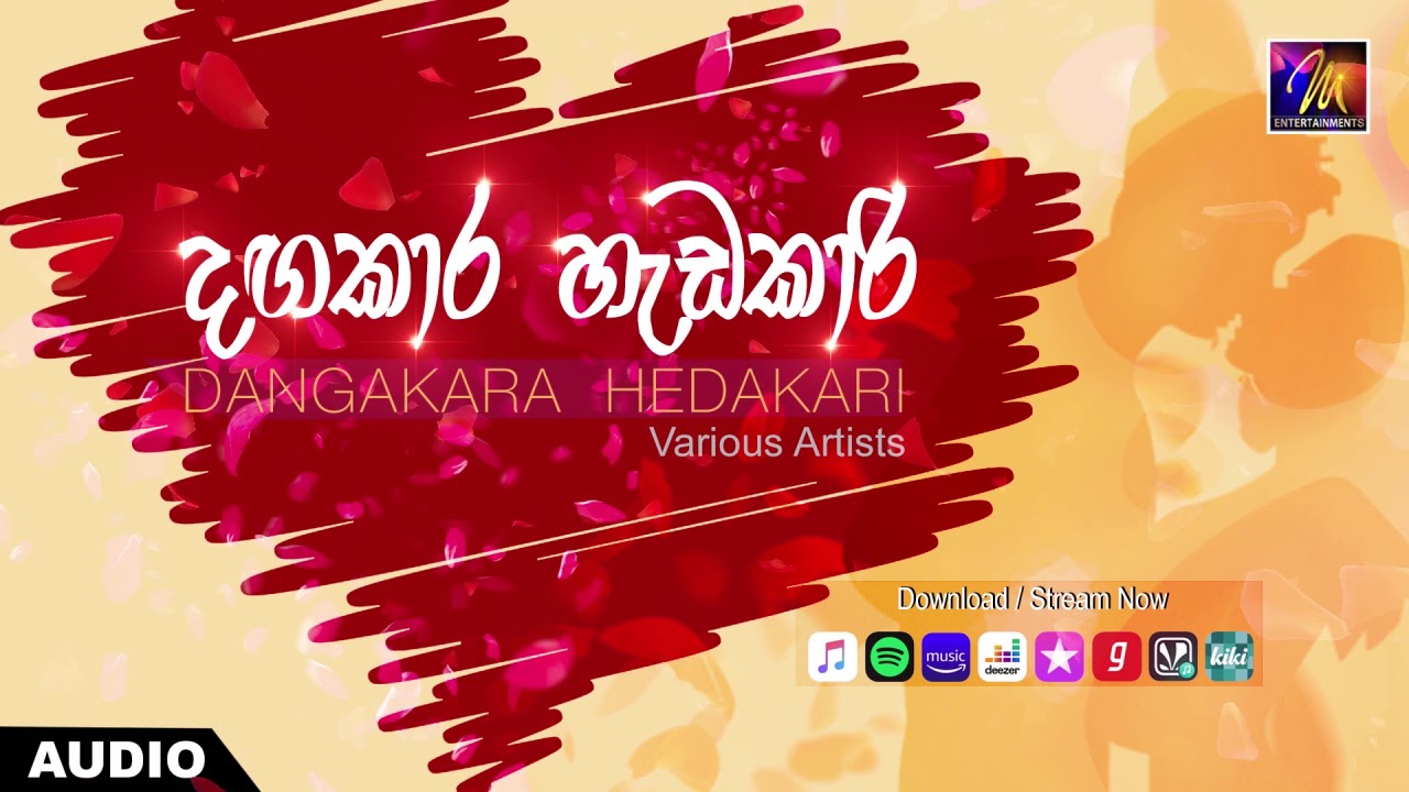 Dangakara Hedakari (දඟකාර හැඩකාරි) - Various Artists - Official Audio ...