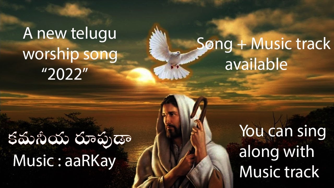 RK Alapana||Telugu christian songs 2022||Music track with lyrics ...