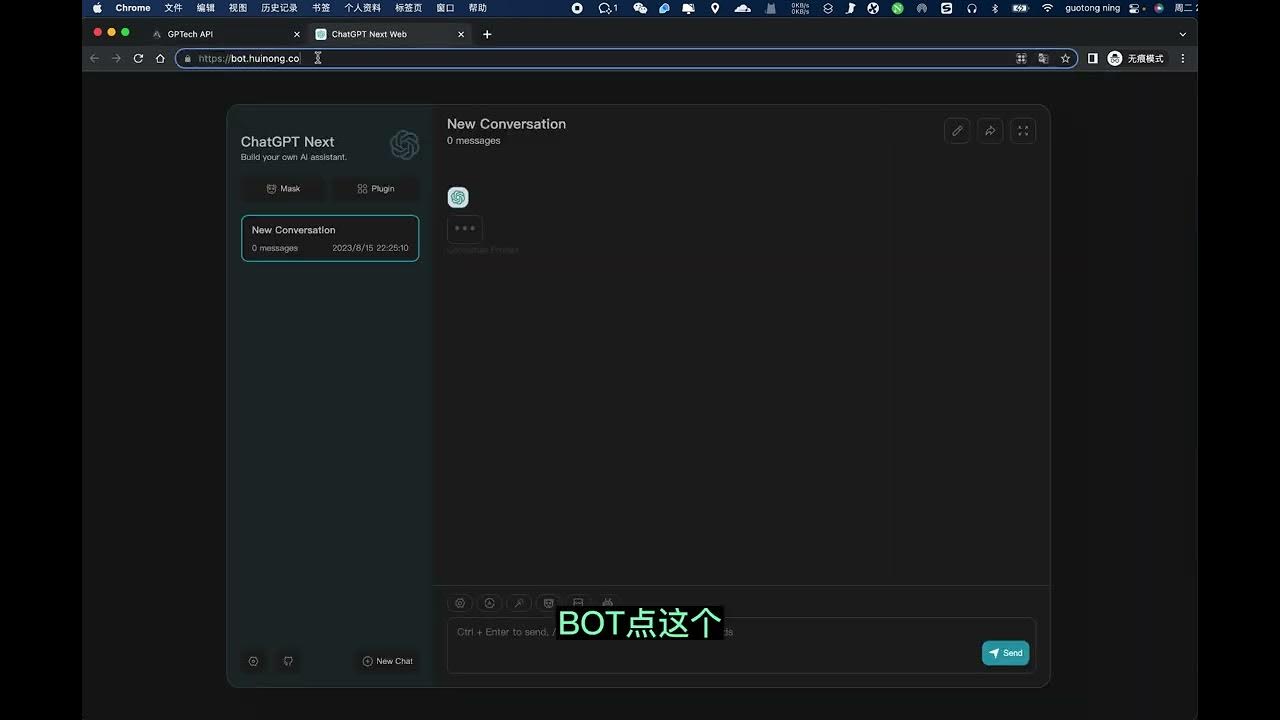 Openai 中转35 和 40 Apikey 使用 Oneapi怎么操作 Gptech Api的操作流程 Youtube