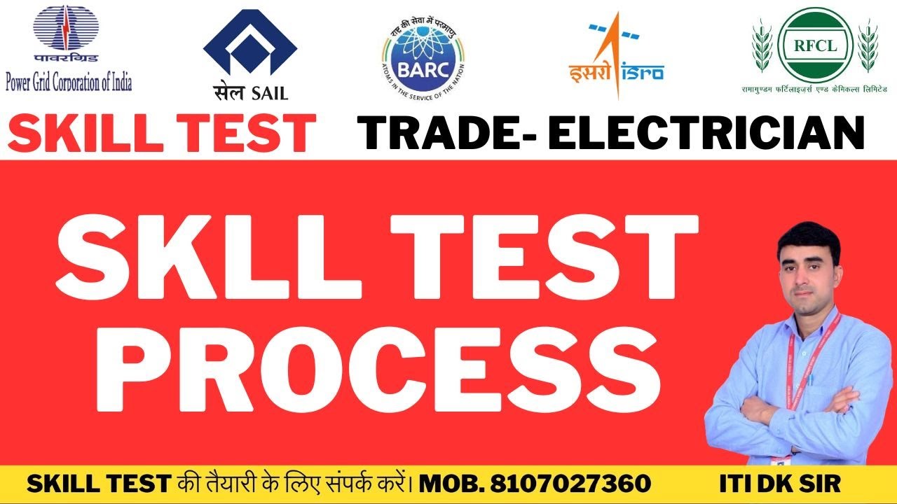 SKILL TEST PASS KRNE KI PROCESS || SKILL TEST NEW BATCH START # ...