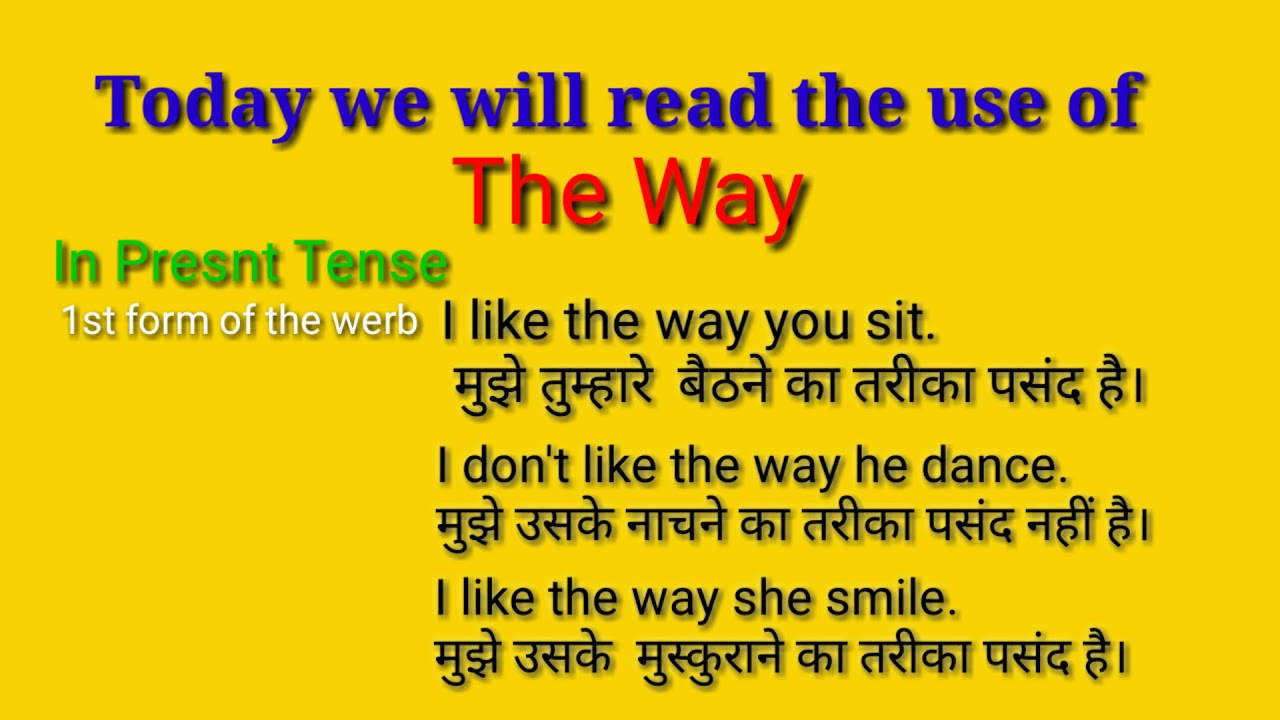 Use of The Way#English speaking - YouTube