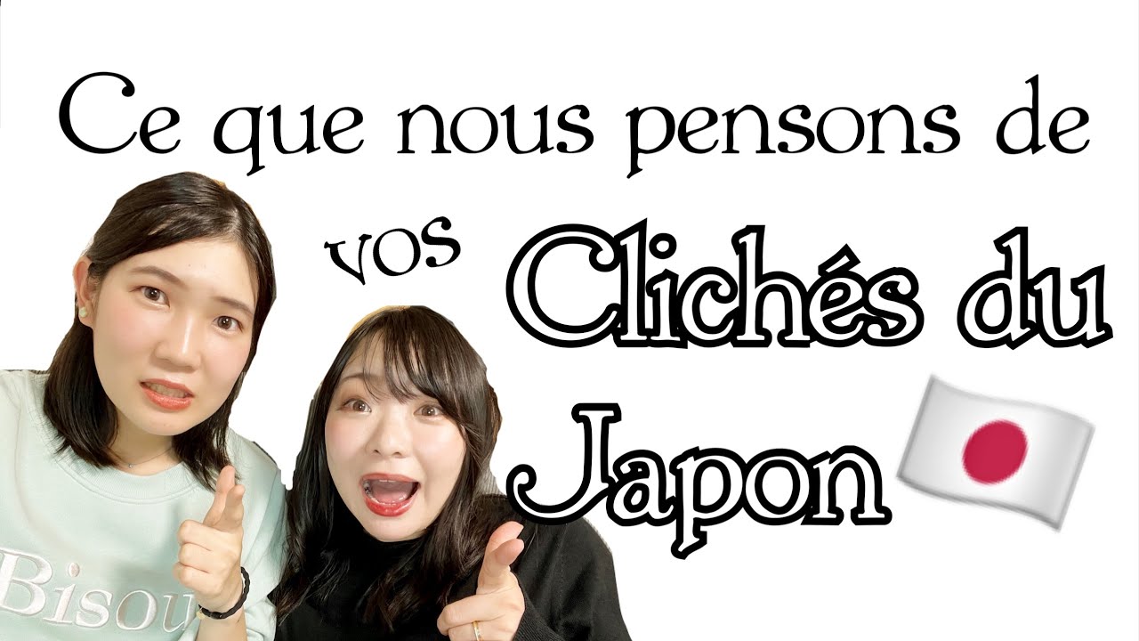 Votre cliché du Japon... c'est ...【Enchantée Erica】 - YouTube