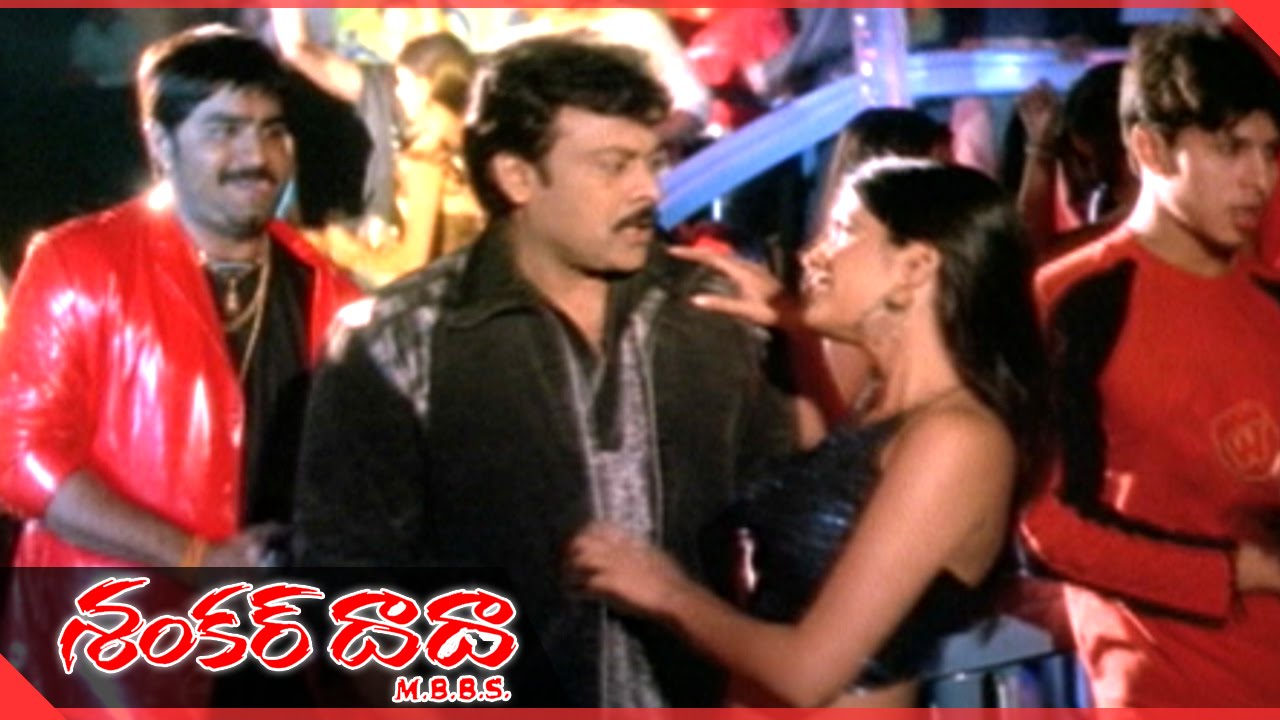 Shankar Dada M.B.B.S. Movie || Chiranjeevi Comedy Scene at Pub ...