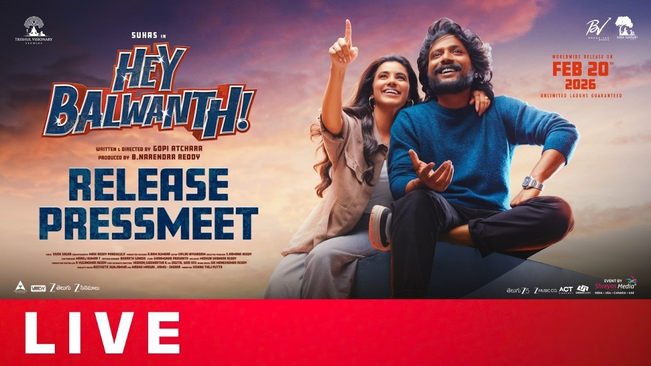 Hey Balwanth Release Press Meet Live | Suhas | Shivani Nagaram | Gopi ...