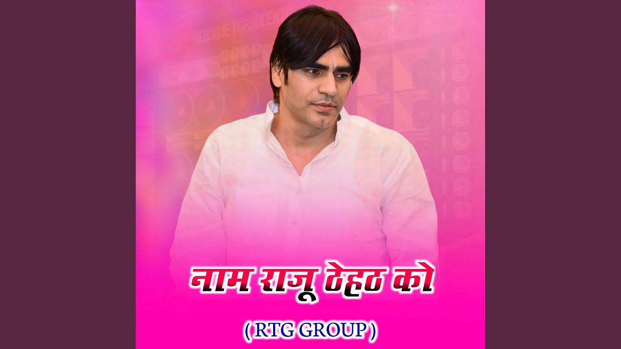 Nam Raju Theth Ko (RTG GROUP) - YouTube