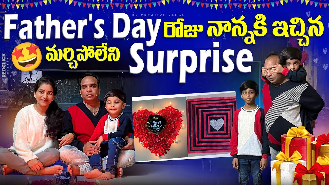 జీవితంలో మర్చిపోలేని Surprise 😱 | నాన్నకు ప్రేమతో ️ Father's Day Special Vlog 🤩 | KK Creative ...