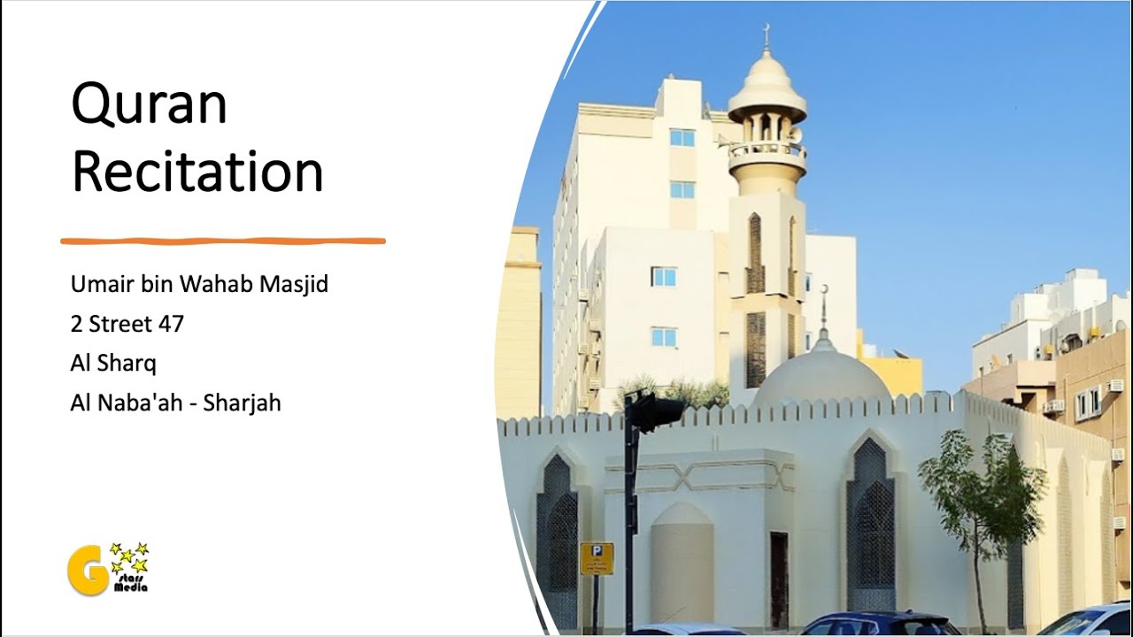 Quran Recitation - Umair bin Wahab Masjid - YouTube
