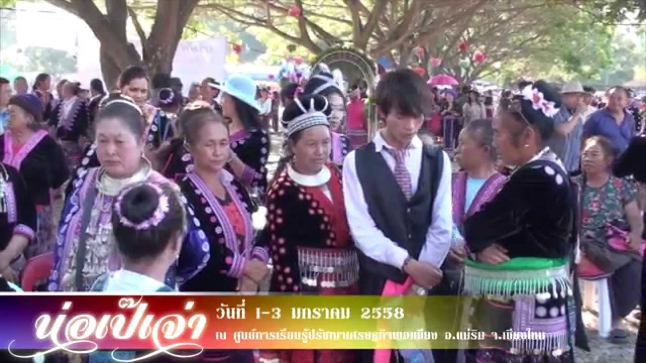 Noj Peb Caug : Hmong Media Group [ HMG ] - YouTube