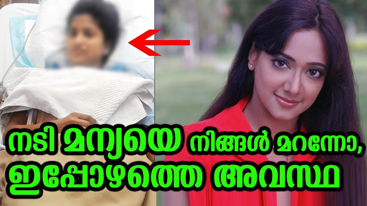 നടി മന്യയെ നിങ്ങൾ മറന്നോ,ഇപ്പോഴത്തെ അവസ്ഥ | Actress manya naidu family ...