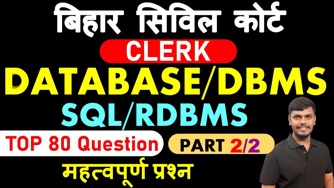 DATABASE | DBMS | SQL | RDBMS | Top 80 Database (DBMS) Questions and ...