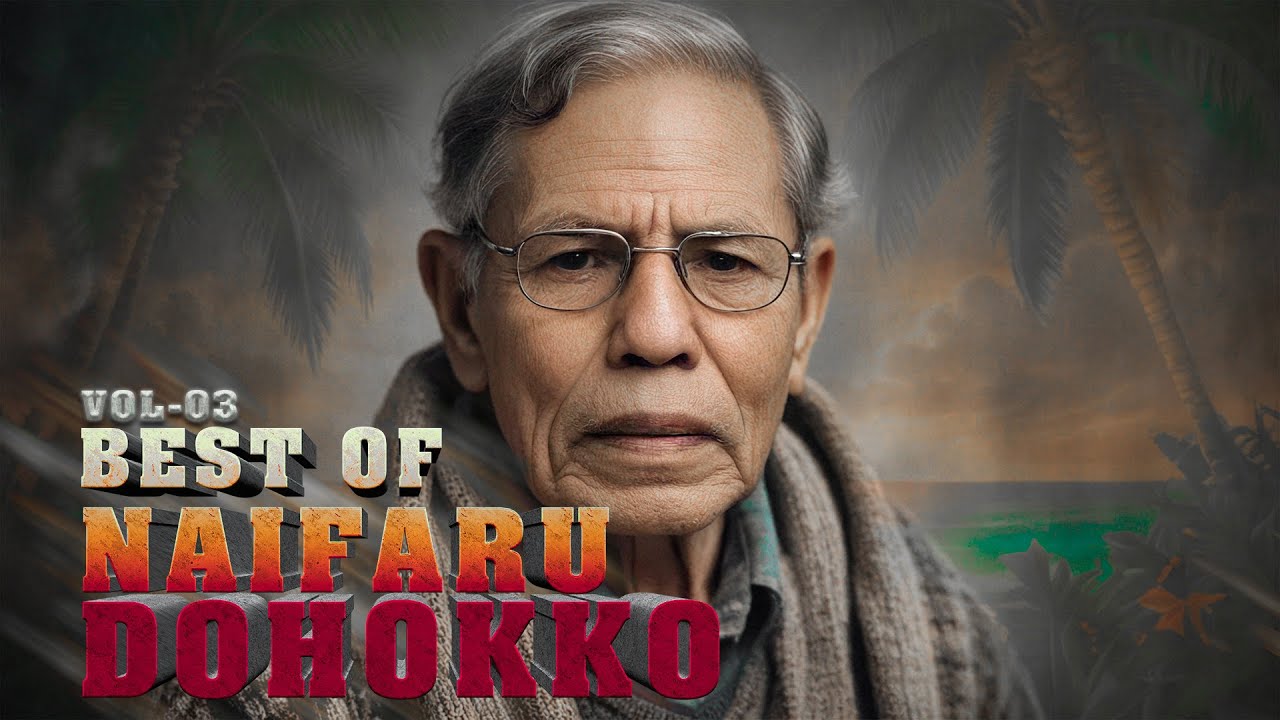 BEST OF NAIFARU DHOHOKKO ( VOL-03 ) - YouTube