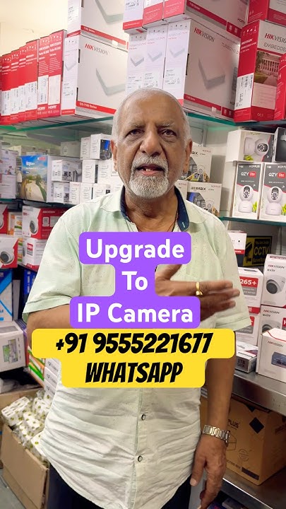 Upgrade hd to IP camera || move to IP camera #hikvision #ipcamera #upgradehdcamera - YouTube