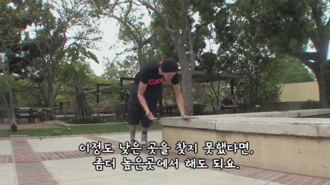 (한글자막) Reverse Vault 파쿠르 튜토리얼 by Jesse La Flair - YouTube