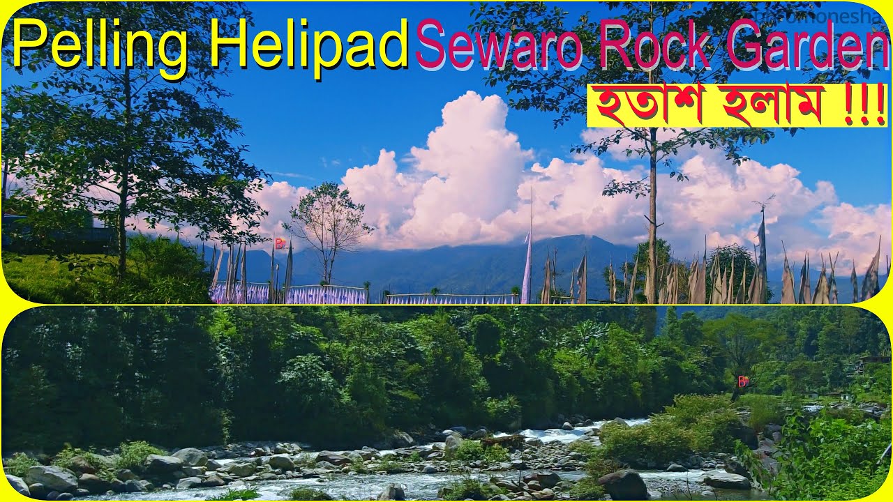 Helipad Pelling | Sewaro Rock Garden | Upper Pelling Helipad | Pelling ...