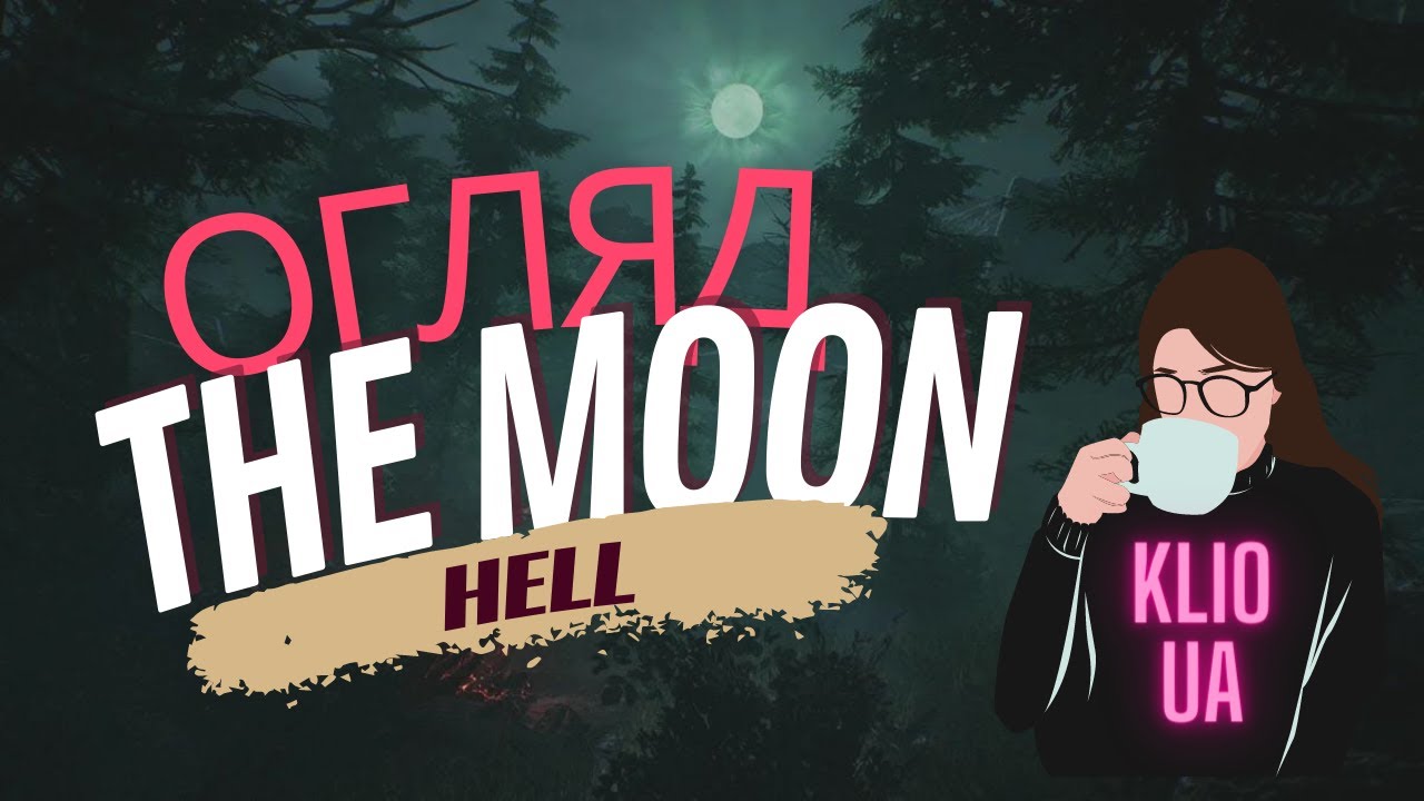 Огляд The Moon Hell - YouTube