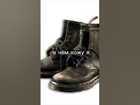 Берцы — универсальная обувь. - YouTube