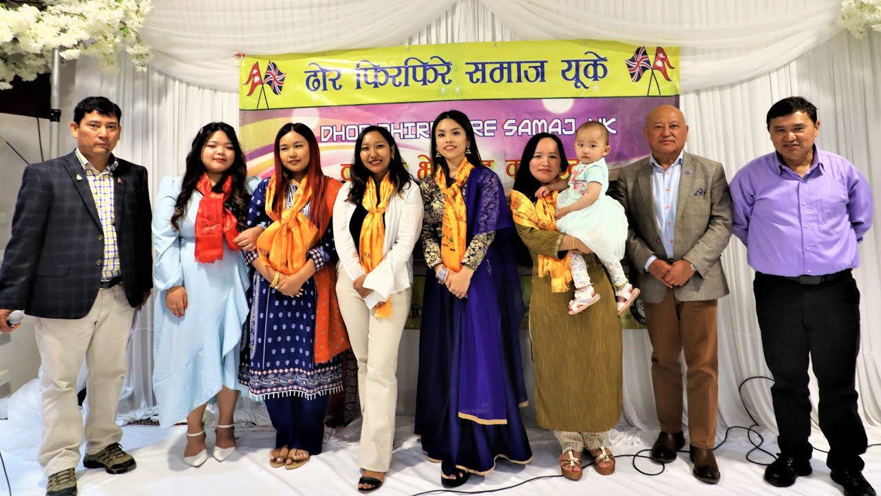 Dhor phirphire samaj Uk ( ढोर फिरफिरे समाज युके वार्षिक भेट्घाट ...