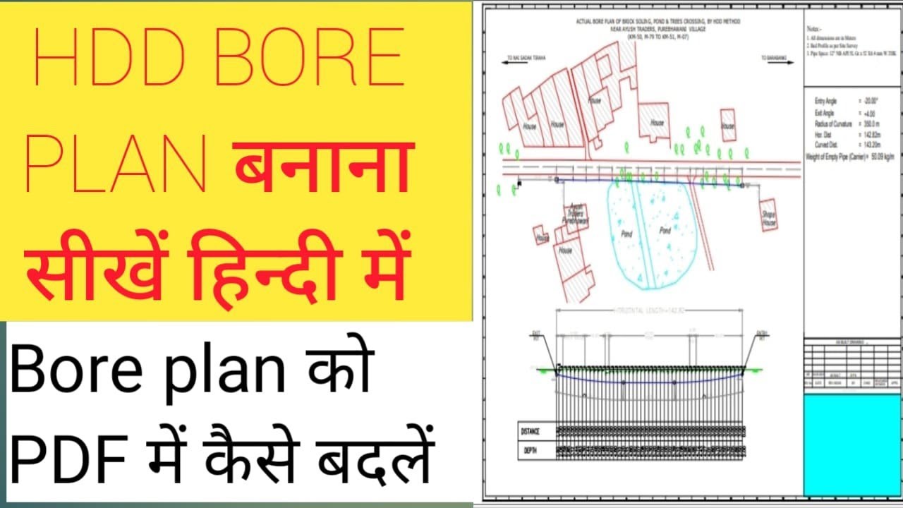 As built bore plan kaise banaye HDD ke liye. HDD Actual bore plan kaise ...