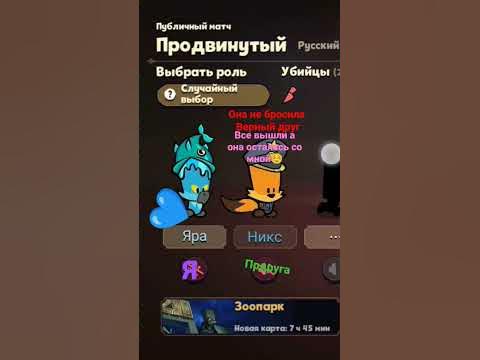 игра таинственный особняк - YouTube
