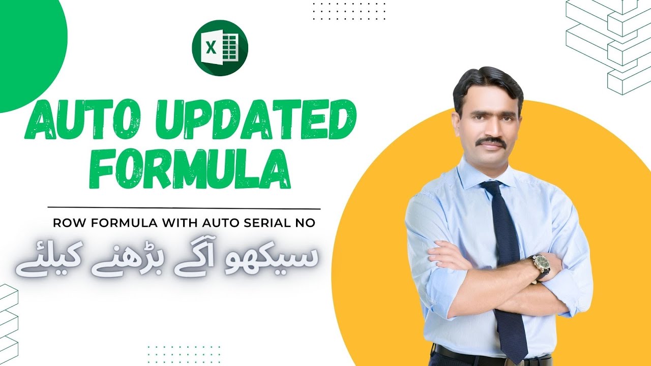 How To Insert Auto Updated Serial No And Alphabetic Serial No With how-to-insert-auto-updated-serial-no-and-alphabetic-serial-no-with