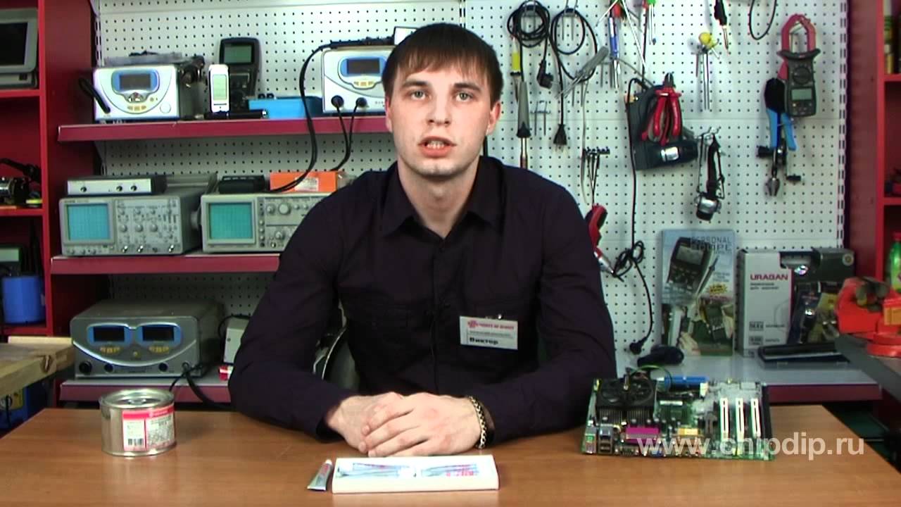 KPT-8 thermal grease - YouTube