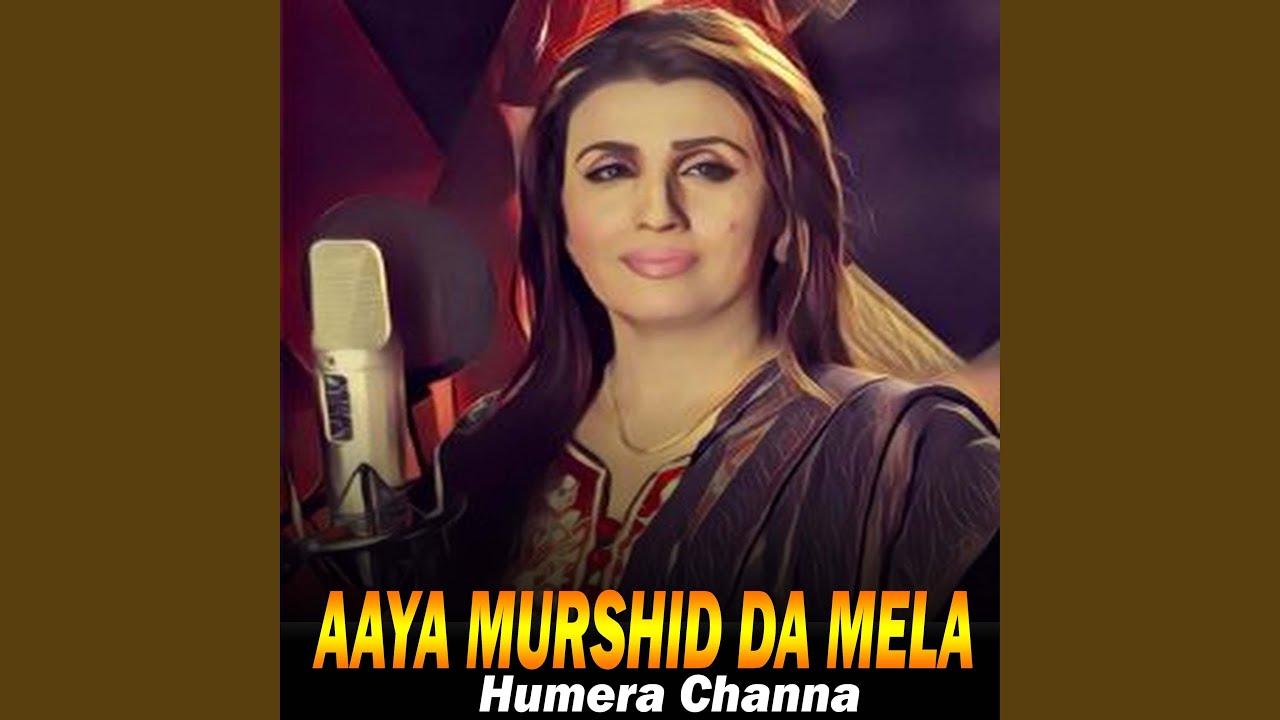 Mera Ghazi Alma Wala - YouTube