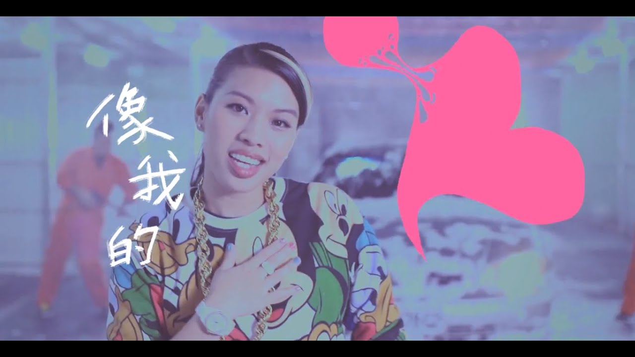 Miss Ko 葛仲珊【Boom Boom】官方MV上線 Official Music Video - YouTube