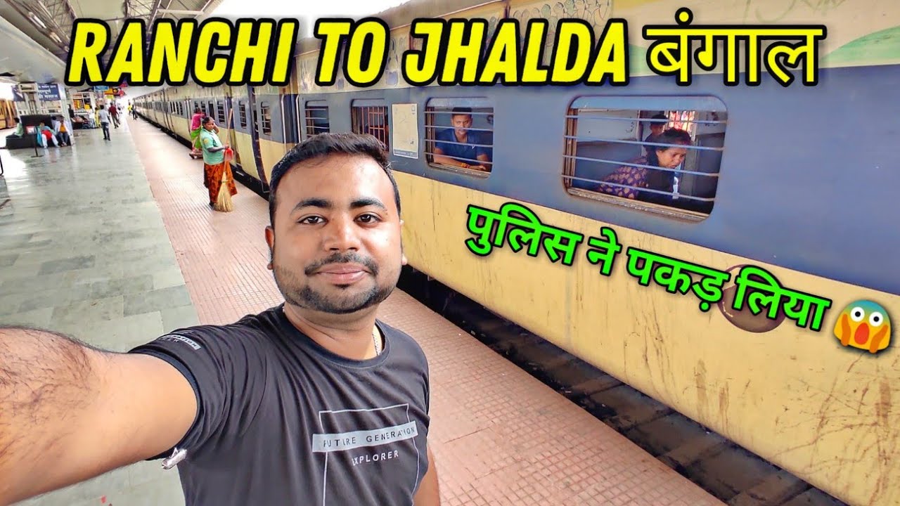 रांची से झालदा पुरुलिया बंगाल रेल सफ़र | Ranchi to Jhalida Train ...