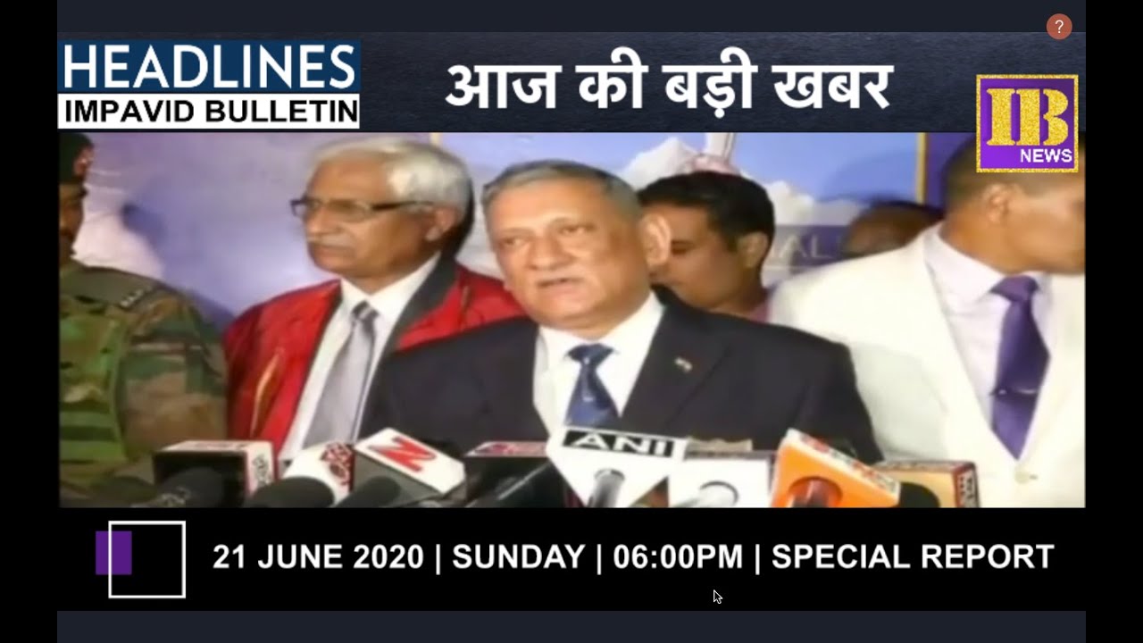 HEADLINES IN HINDI by IB NEWS GROUP 21 JUNE 2020 - YouTube