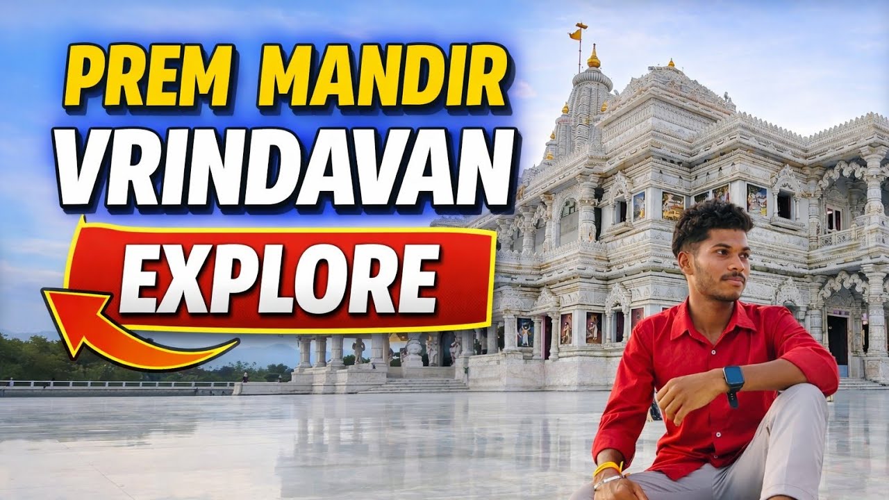 Premanand Baba ji ke Darsan Mathura Vrindavan Explore | Shri Krishna ...