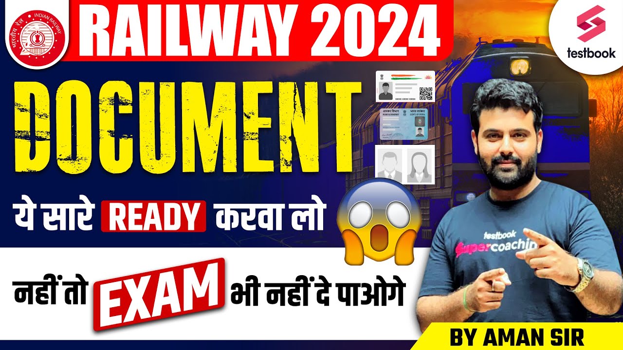 Railway Exam Documents Required | RRB ALP Documents Required | RRB ALP ...