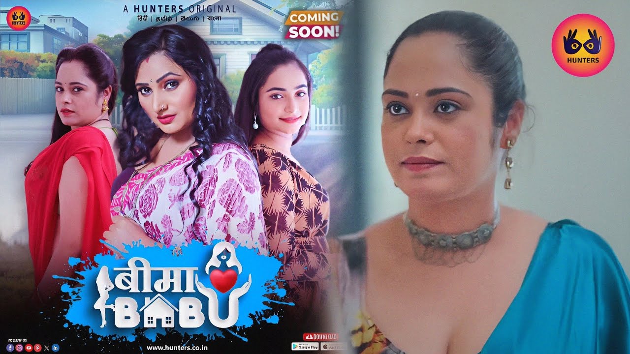 Watch Now | Bima Bahu | Official Series Trailer | Hunters App ...