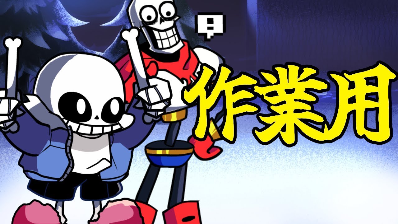 【FNF】3人以上で歌う曲集【Friday Night Funkin】 - YouTube