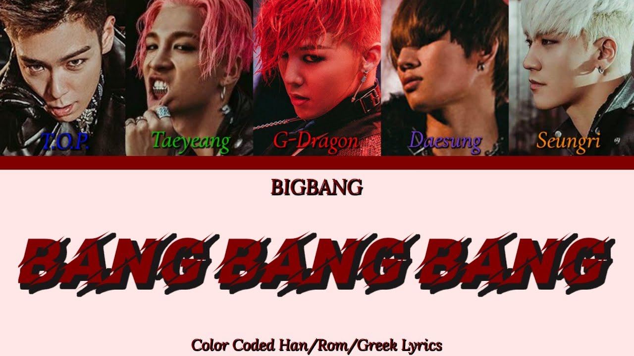 BIG BANG "BANG BANG BANG" {Color Coded Han/Rom/Greek Lyrics} - YouTube