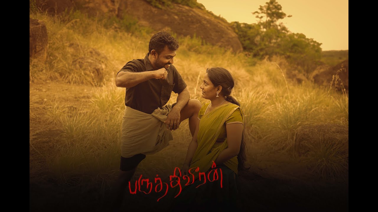 Iayyayo Video Song Remake | Paruthiveeran Movie | SS STUDIO - YouTube